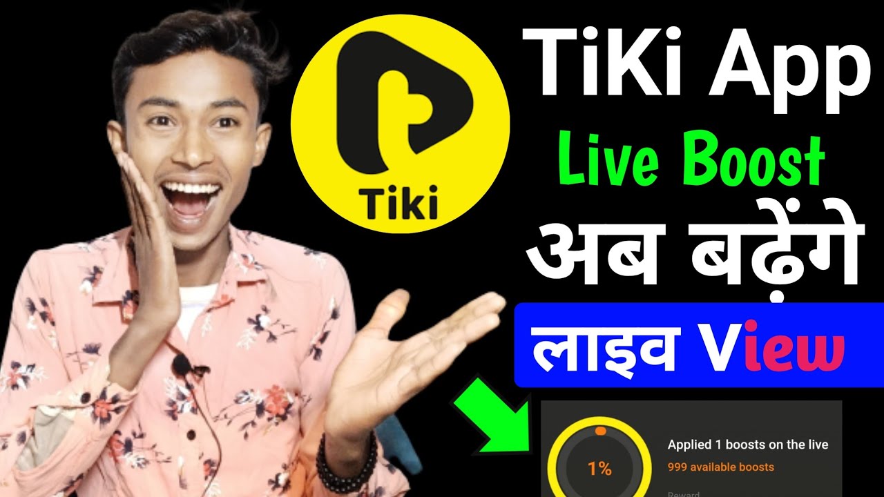 TiKi App Par Live View Kaise Badhaye | TiKi Live boost kaise kare - YouTube