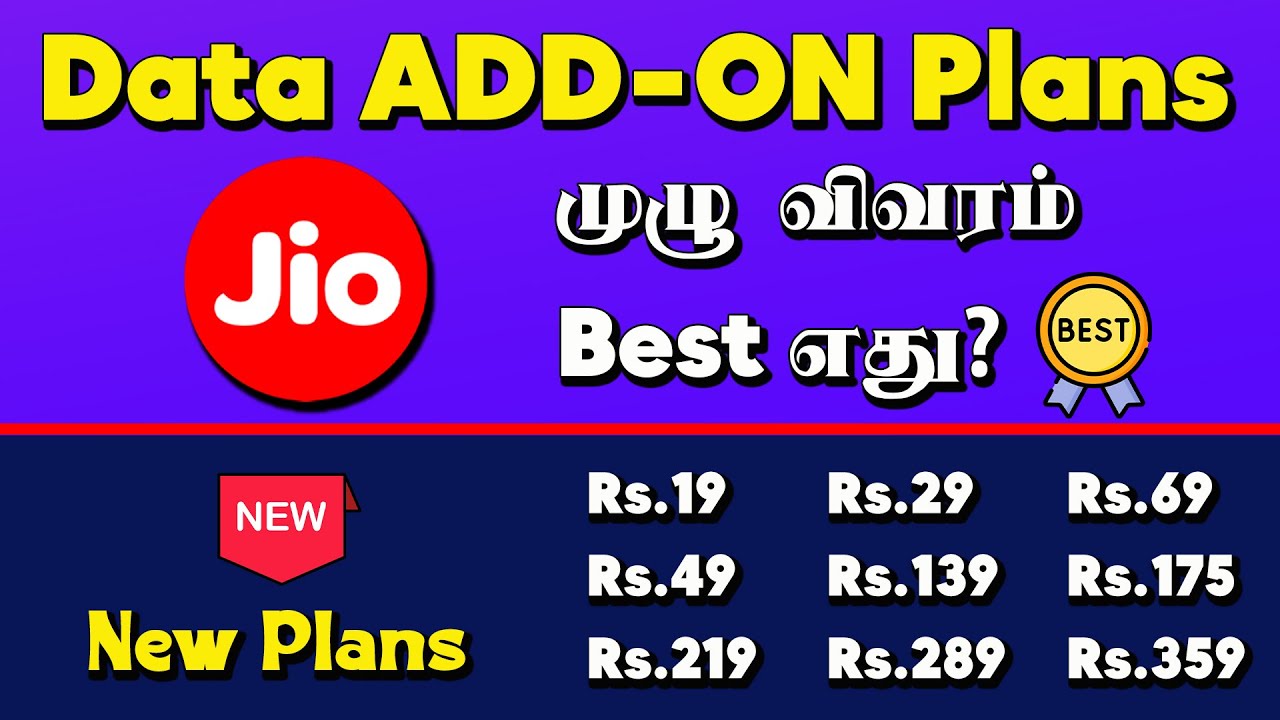 Jio New Data Add on Pack 2024 Tamil | ஜியோ டேட்டா பிளான் - முழு விவரம் ...