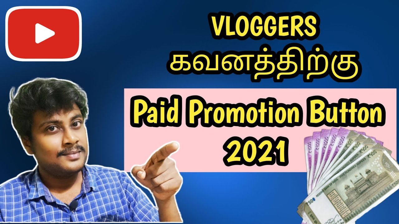 Paid Promotion 2021 Tamil | YOUTUBE CHANNEL TIPS IN TAMIL | BabaRK Tech ...