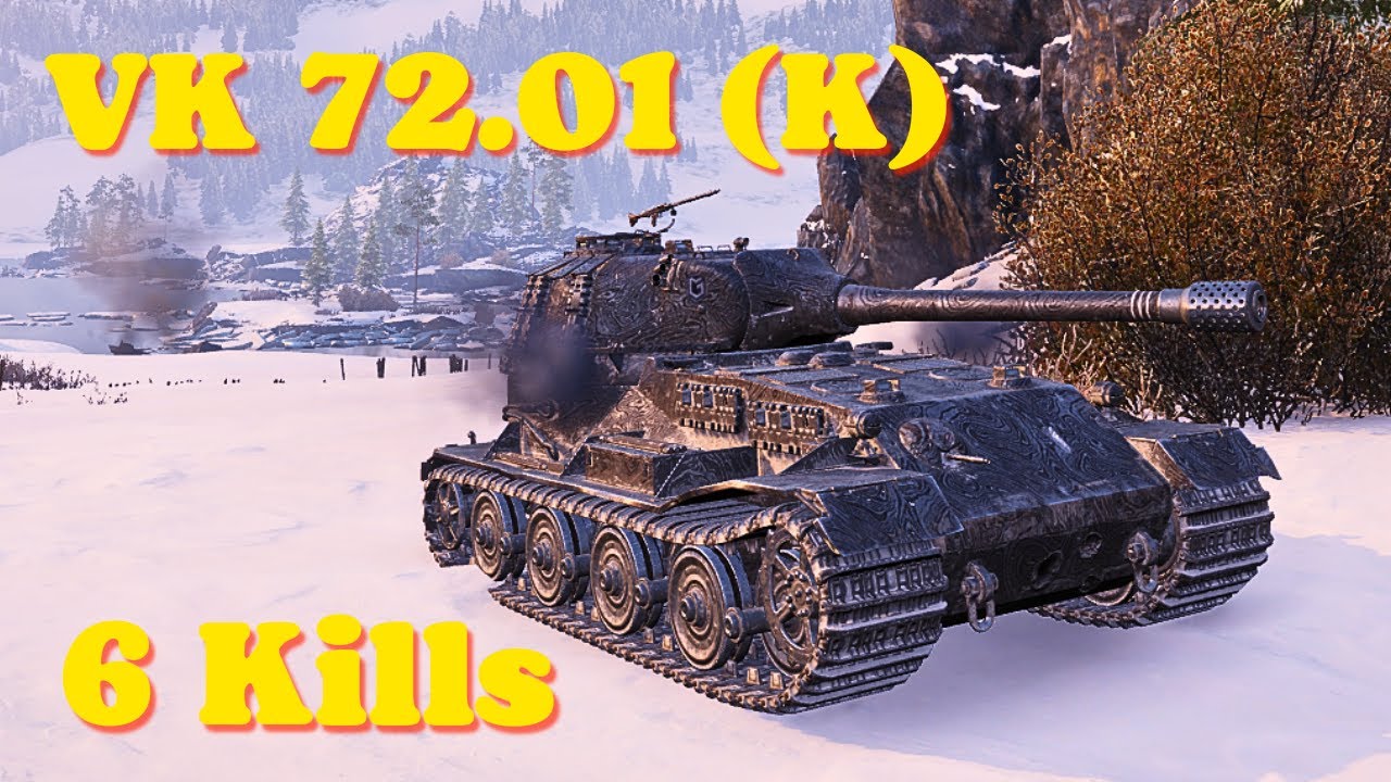 World of tanks VK 72.01 (K) - 8,3 K Damage 6 Kills, wot replays - YouTube
