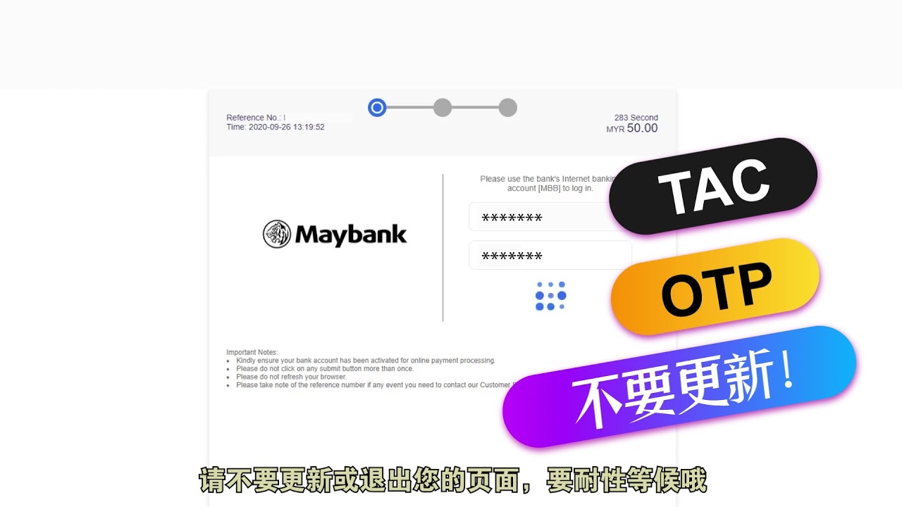 TFBO TruePay 教学 - YouTube