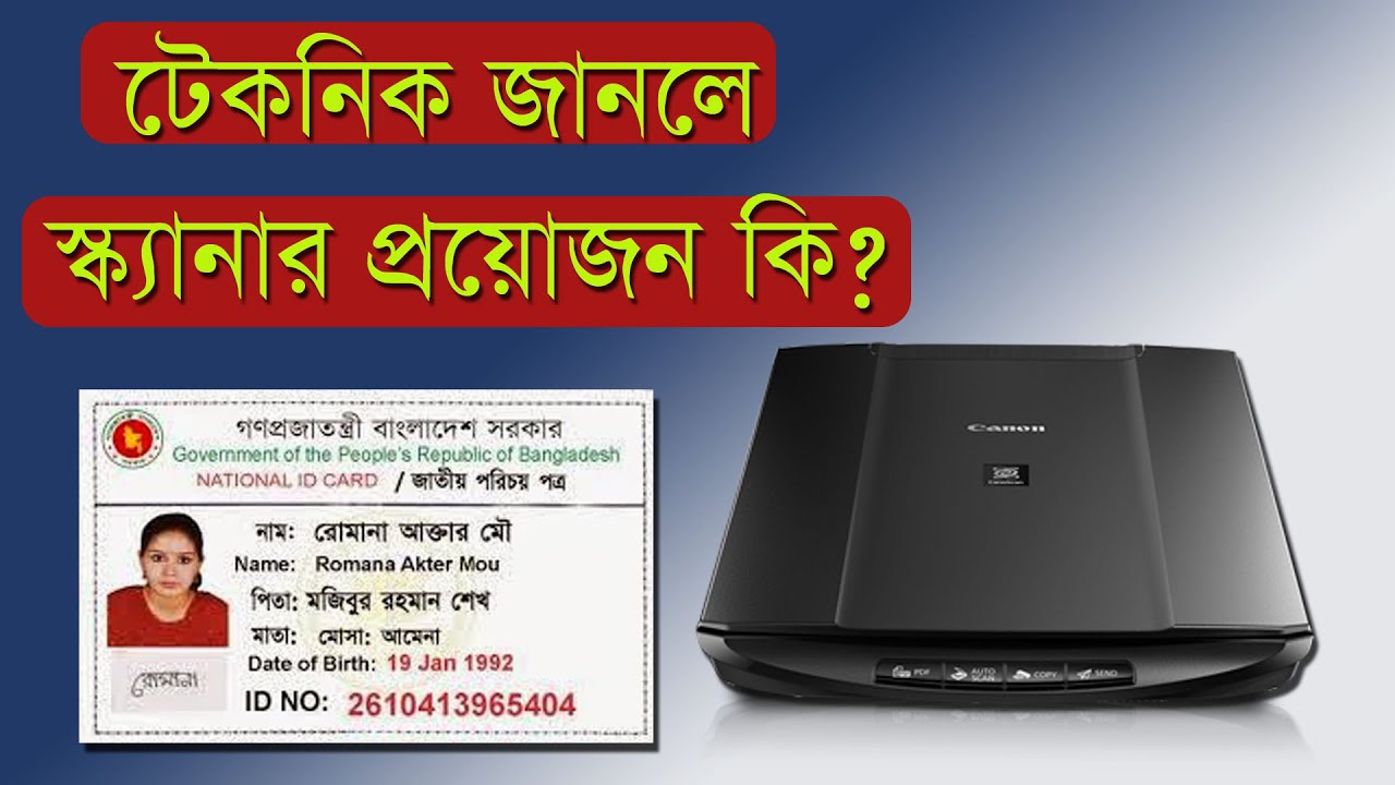 How to Get Accurate Process Scanning document Repair || Editing ...