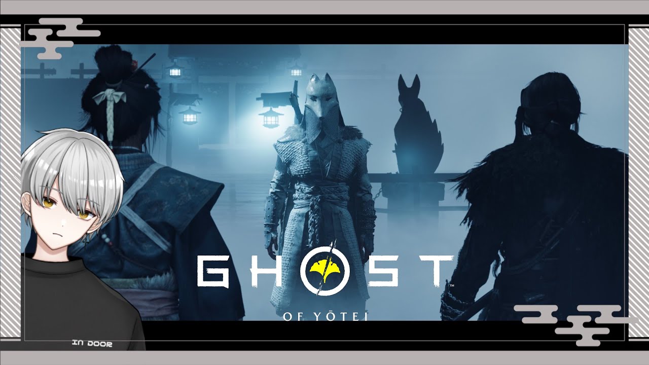 #16【復讐の怨霊となりて】NARUの『Ghost of Yotei』 - YouTube