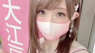 よそきわちゅーぶの最新動画｜YouTubeランキング