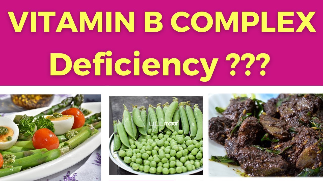 signs and symptoms Vitamin Bcomplex deficiency / health benefit ...