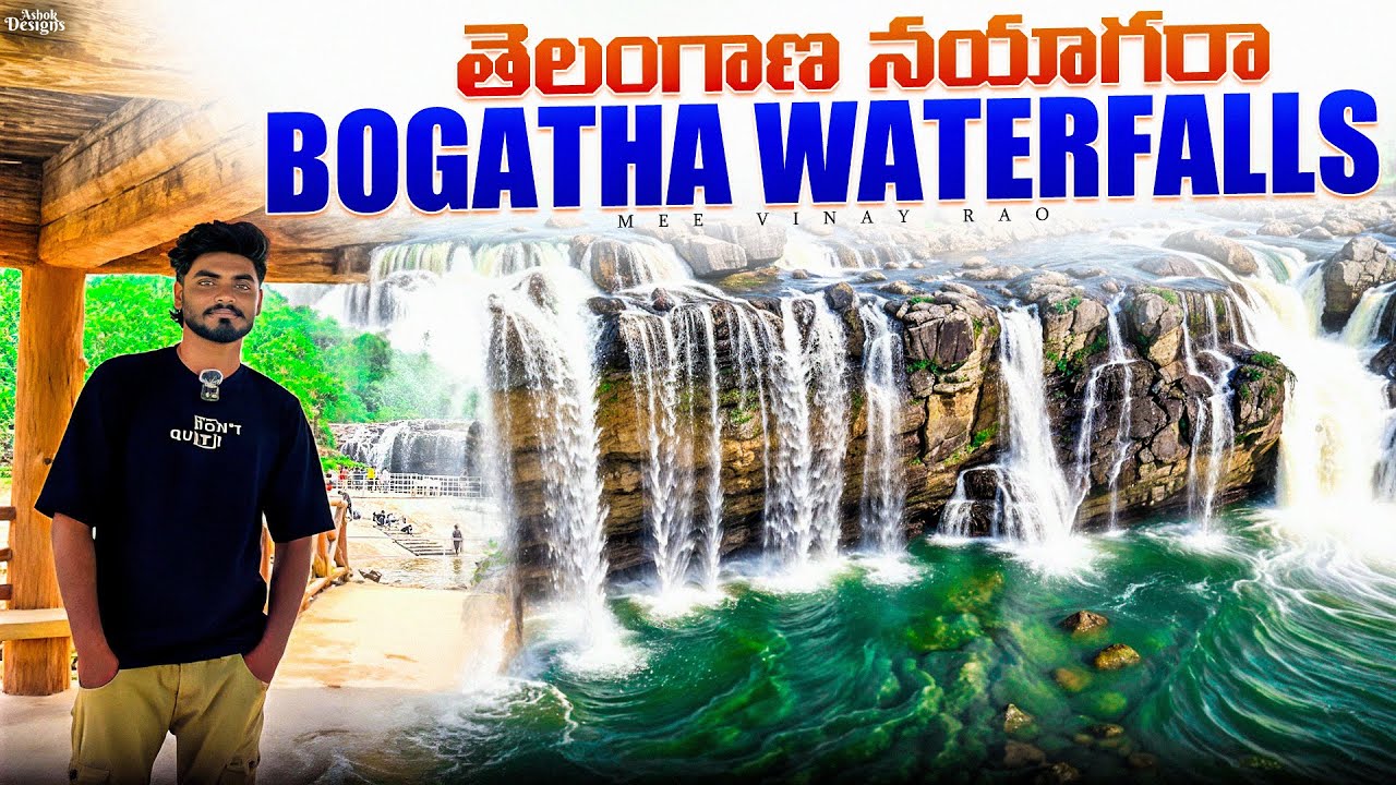 Unseen Waterfall in South India | Bogatha Beauty | Bogatha Waterfalls ...