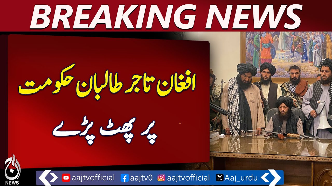 Afghan traders lash out at Taliban government - Aaj News Pakistan ...