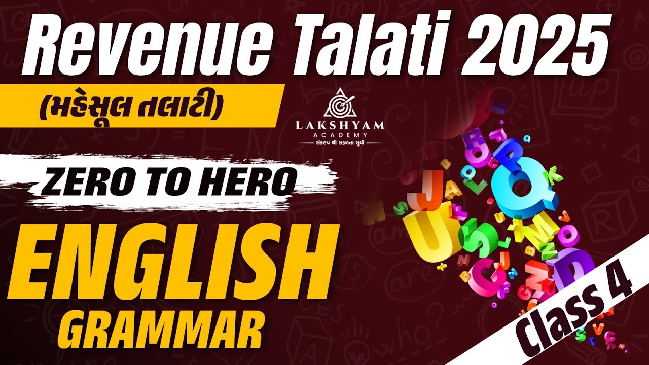 Revenue Talati Bharti 2025 | Revenue Talati English Grammar | Revenue ...