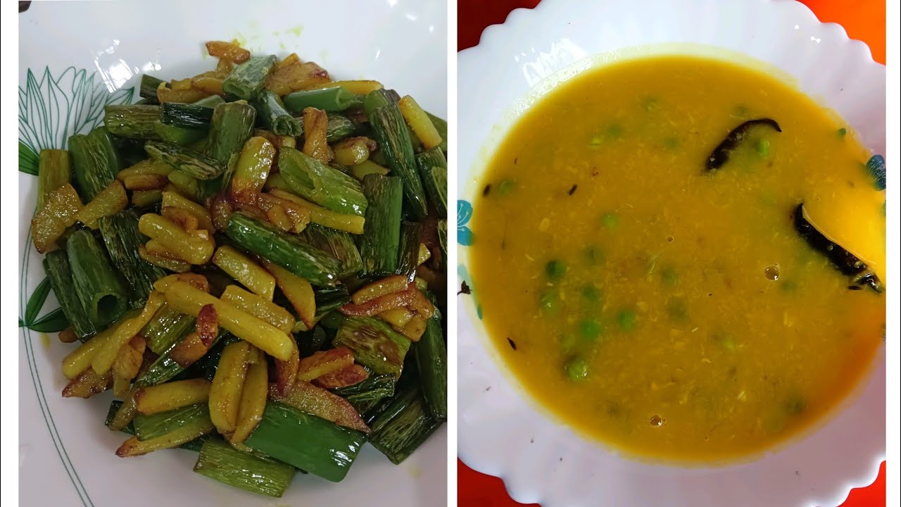পেঁয়াজ কলি ভাজা আর মুগ ডালের রেসিপি onion leaf fry and moong daal ...