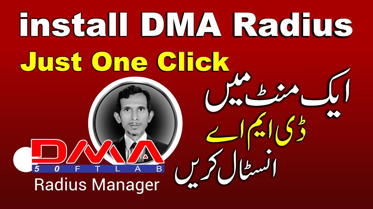 Install DMA Radius in just One Minute With Proxmox | صرف ایک منٹ میں ڈی ...