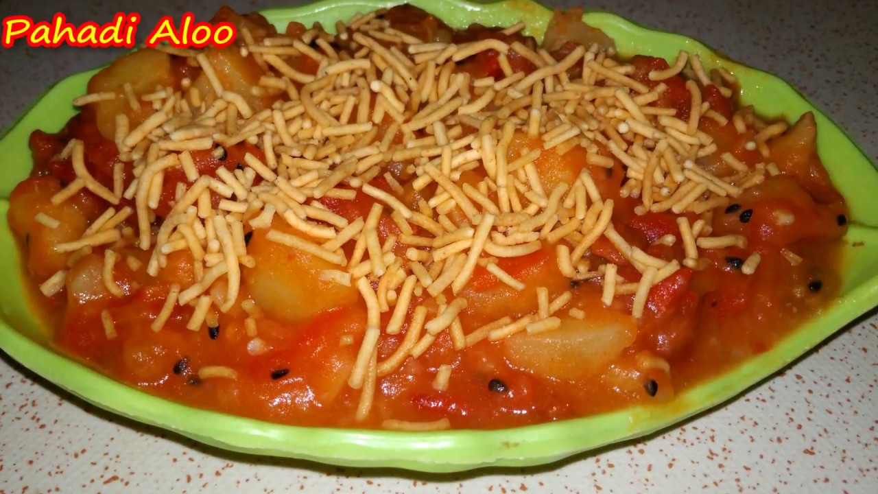 Tasty Pahadi Aloo Ki Recipe-पहाड़ी आलु की रेसिपी-JhatPat Nasta For ...