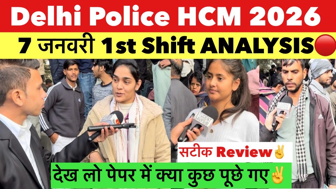 Delhi Police Head constable 1st shift Analysis 7 January 2026 | delhi ...
