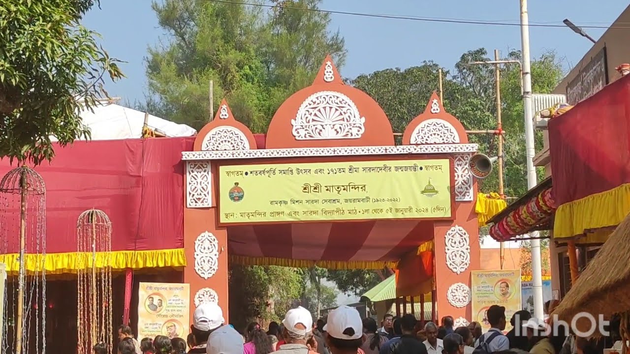 JOYRAMBATI MATRIMANDIRE MAYER 171 JANMATITHI CELEBRATION 2024 - YouTube