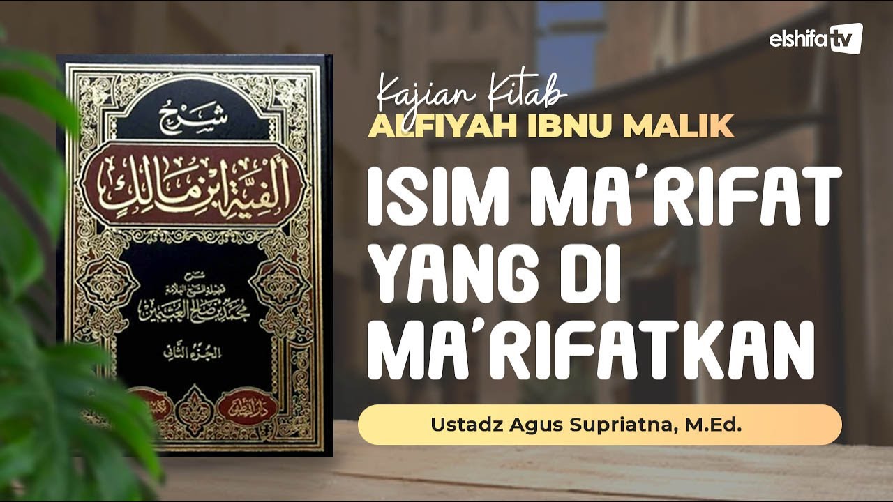 Isim Ma'rifat yang di Ma'rifatkan - Ust Agus Supriatna - YouTube