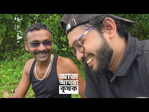 আজাইরা বসে থাকার সুযোগ নাই, কাজ করতে হবে | বিসমিল্লাহ এগ্রোর দুই দিন | Mohsin ul Hakim
