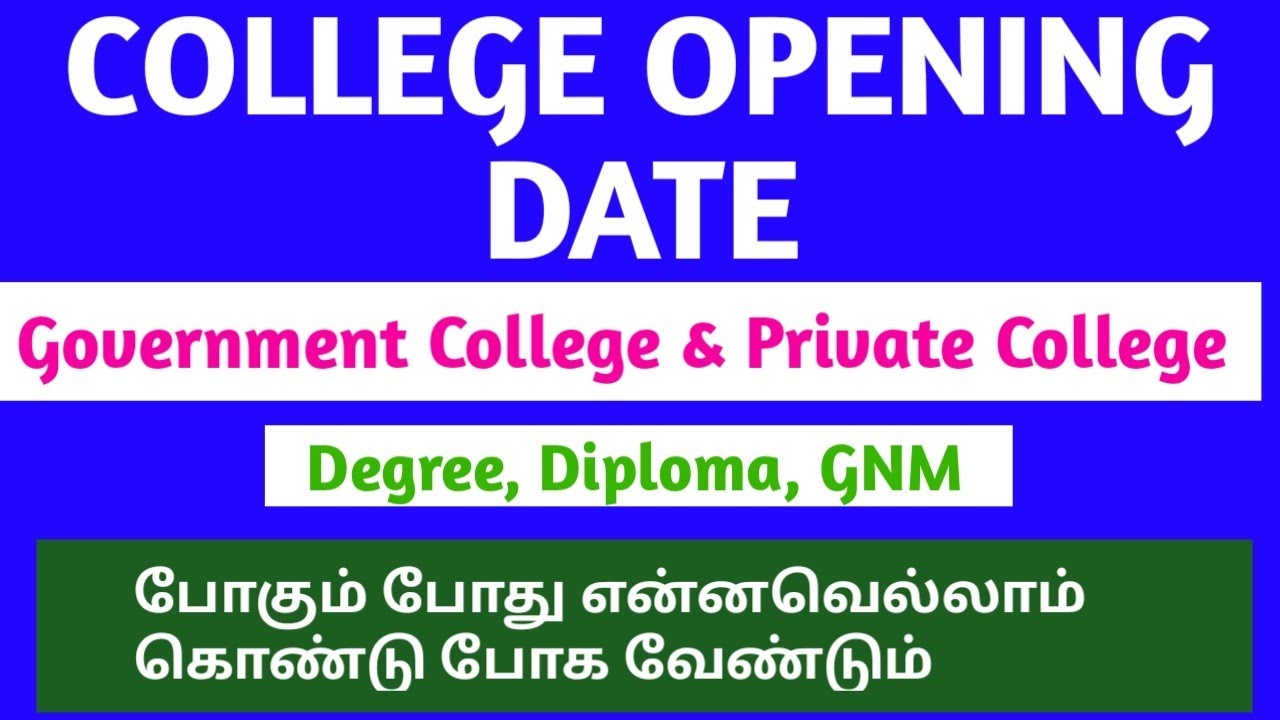 College Opening Date Government & Private Colleges |Paramedical College ...
