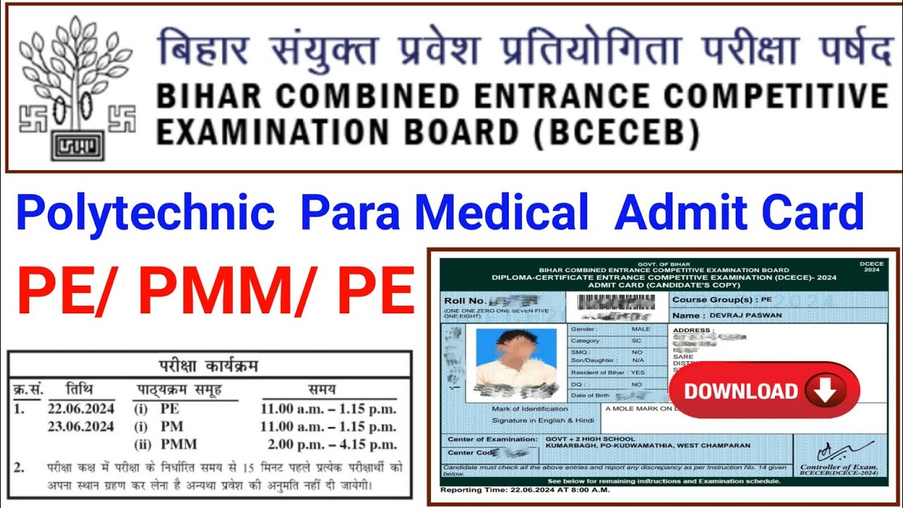 how to download Bihar polytechnic admit card 2024 // Bihar polytechnic ...