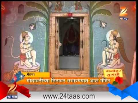 13th August 2014 Aaple Gaon Aapla Ganpati - YouTube