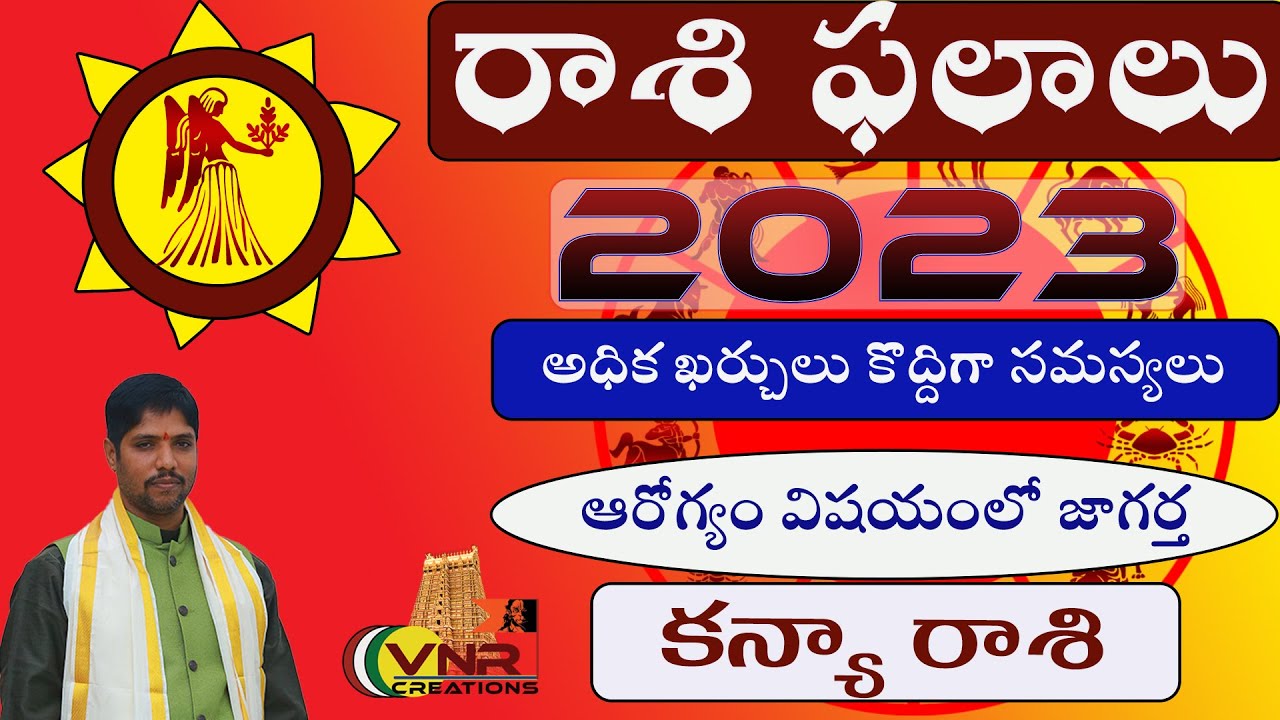 kanya rashi phalalu 2023 vnr creations | Virgo sign Results 2023 by ...