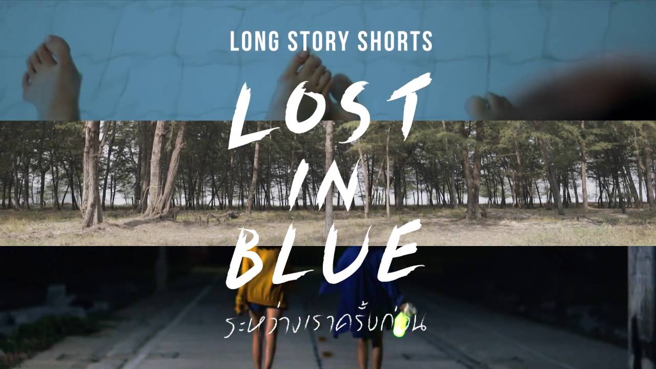 LOST IN BLUE - TRAILER (ENG SUB) - YouTube