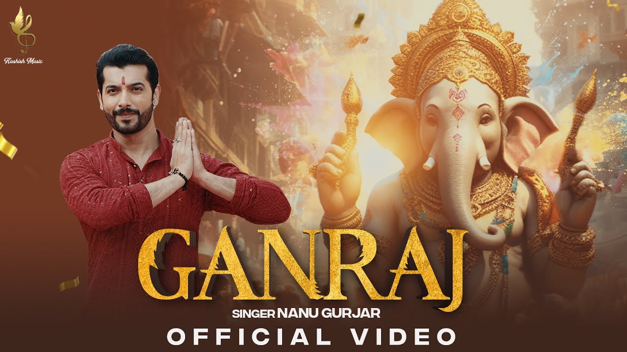 Ganraj : (गणराज) Sharad Malhotra | Abhishek Thakur | Nanu Gurjar | New ...