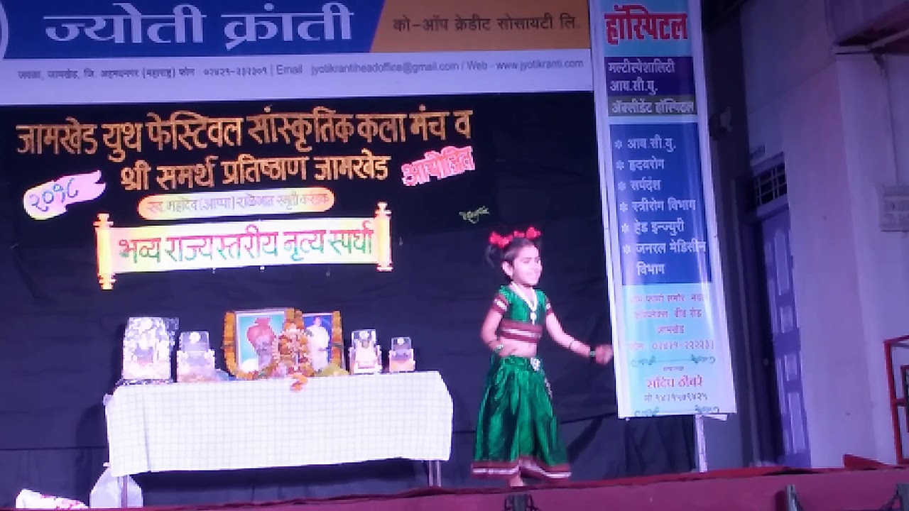 Anamika tupere jamkhed dance - YouTube