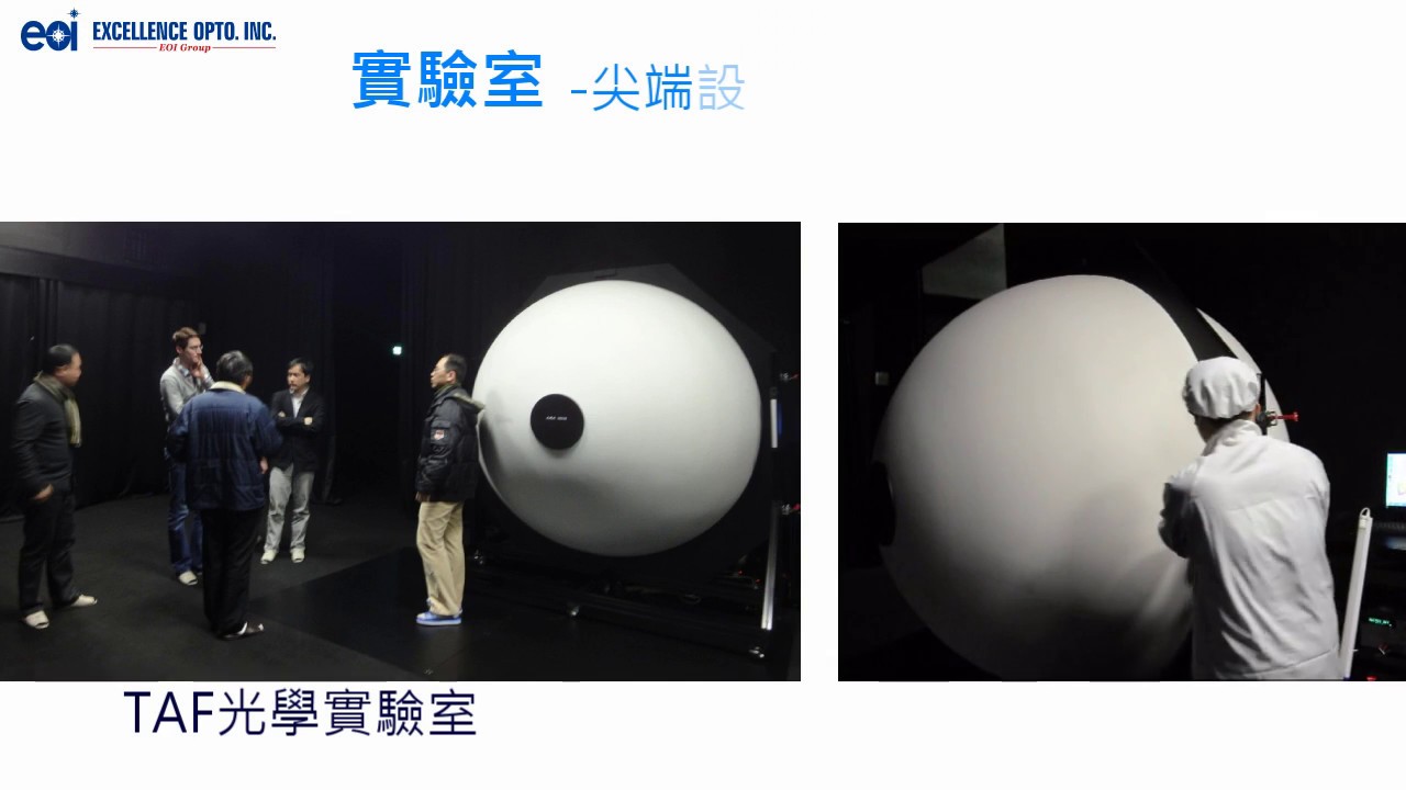 eoi Recruitment Video - YouTube