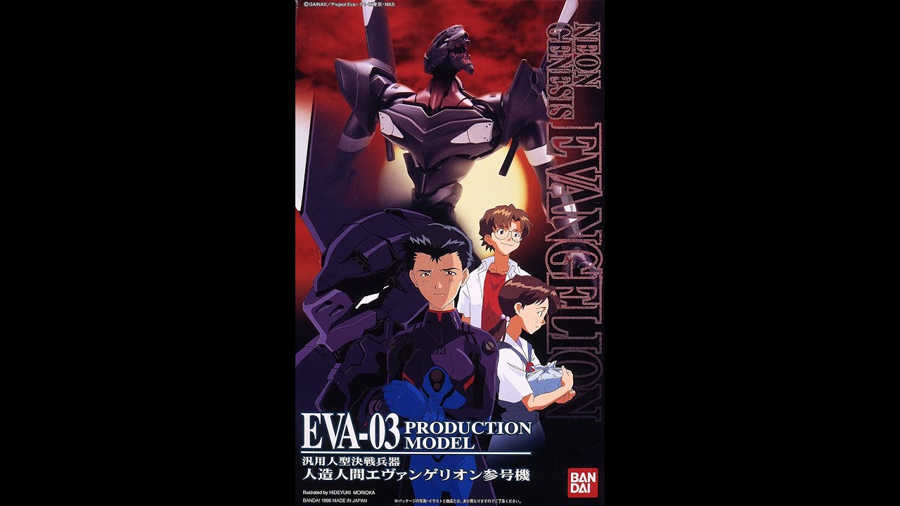 Evangelion Unit-3 Model Kit - YouTube
