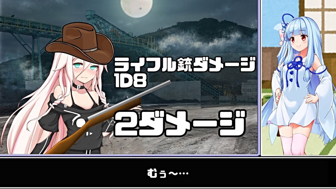 【VOICEROID：CoCTRPG】健やかボイロのたのしいクトゥルフ神話TRPG弐＃19 - YouTube