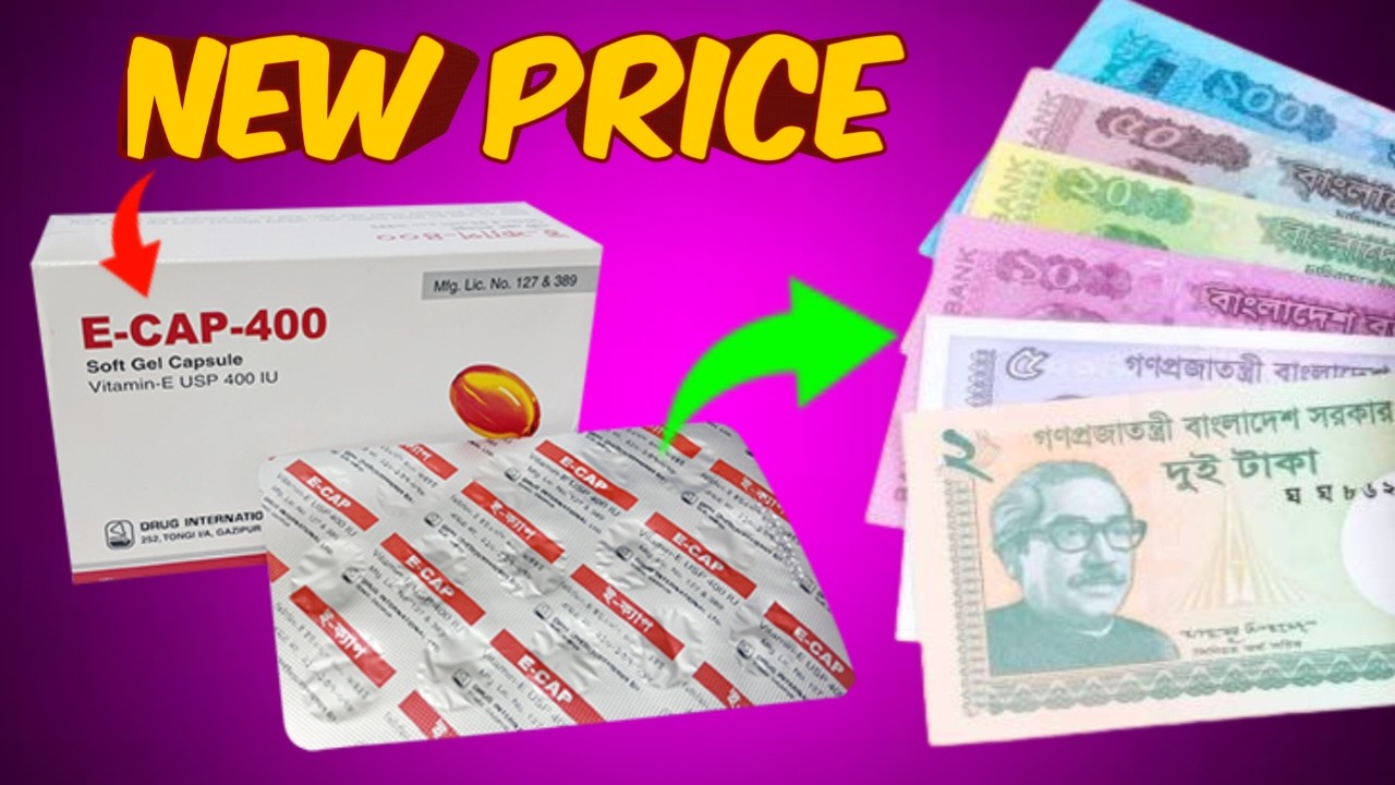 E Cap 400 New Price 2024 🤑 E Cap 400 Mg Capsule Dam Koto। Vitamin E ...