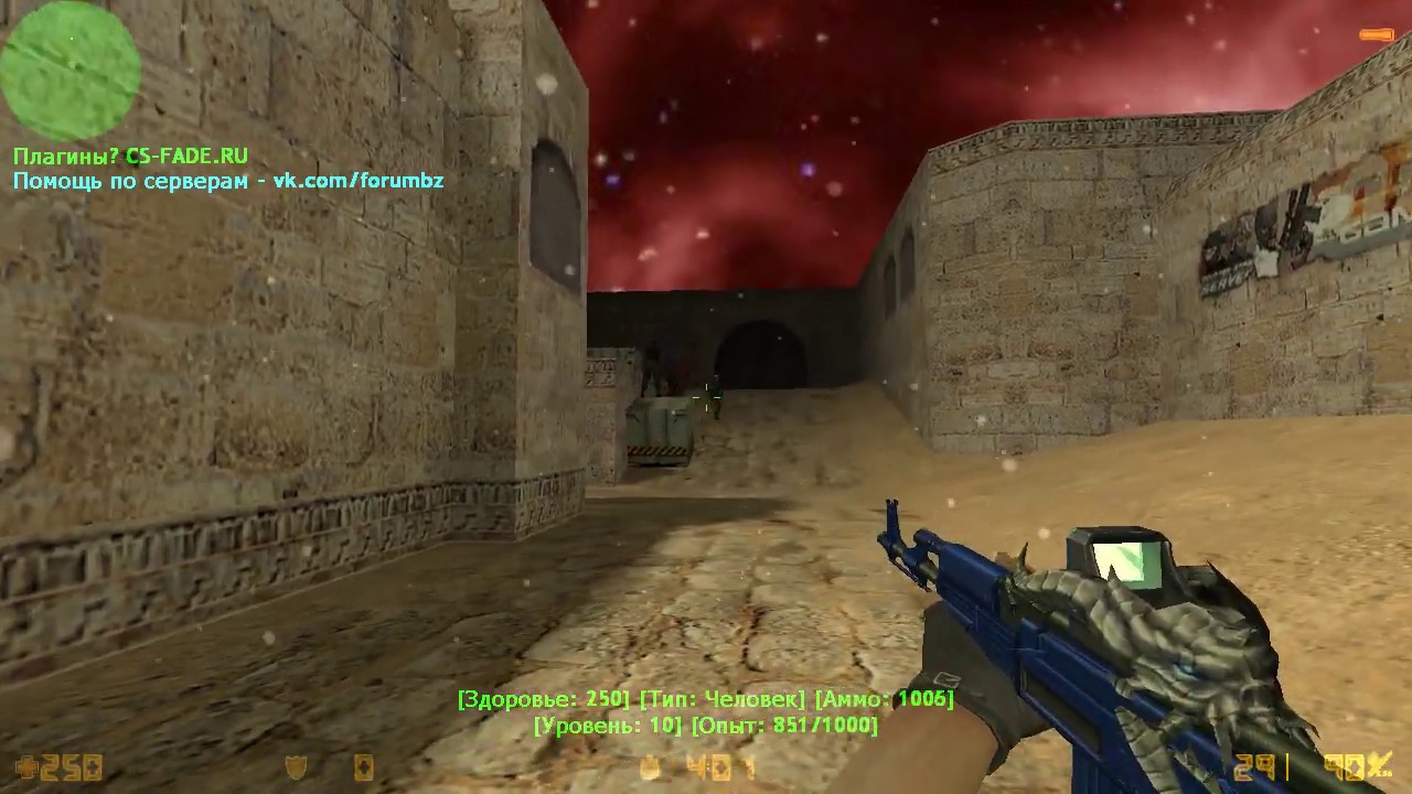 [AMXX]AKM Balrog Blue(1.0) CS 1.6 || FREE - YouTube