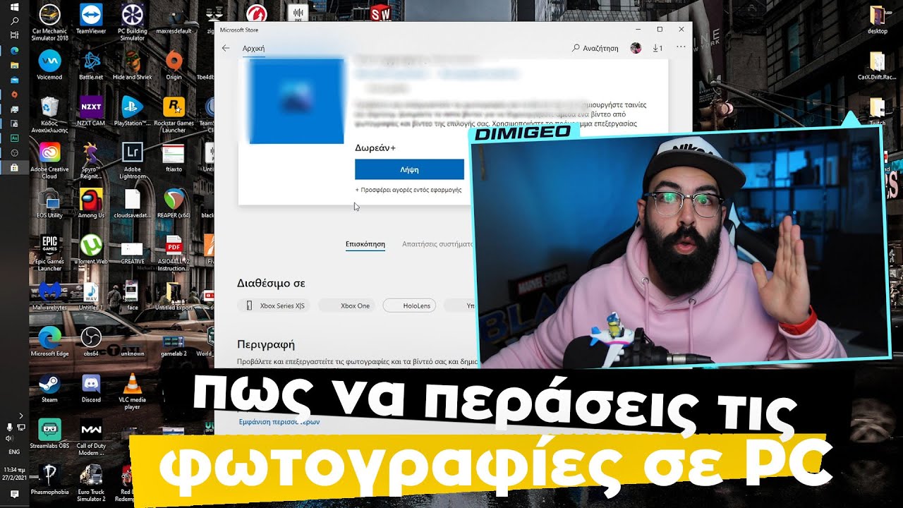 2+1 τρόποι για μεταφορά ΟΛΩΝ ΤΩΝ φωτογραφιών από το Iphone στον ...