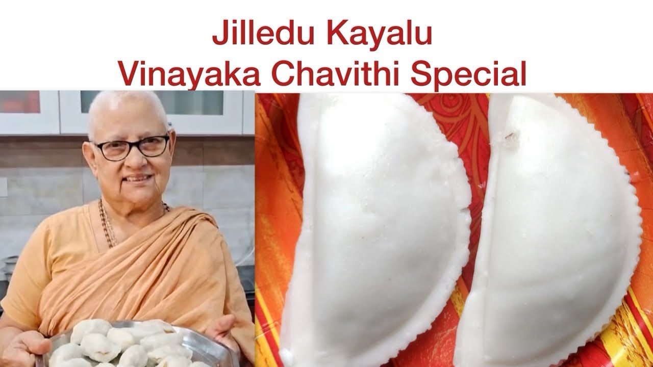 Jilledu Kayalu Recipe by Lalithamma - YouTube