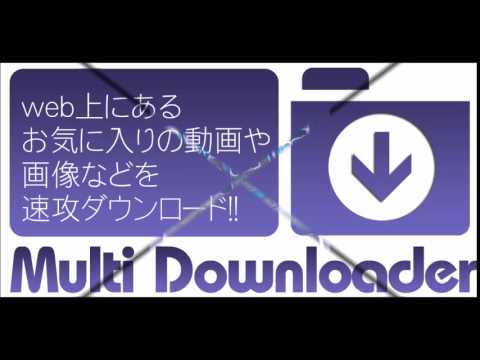 Multi Downloader - YouTube