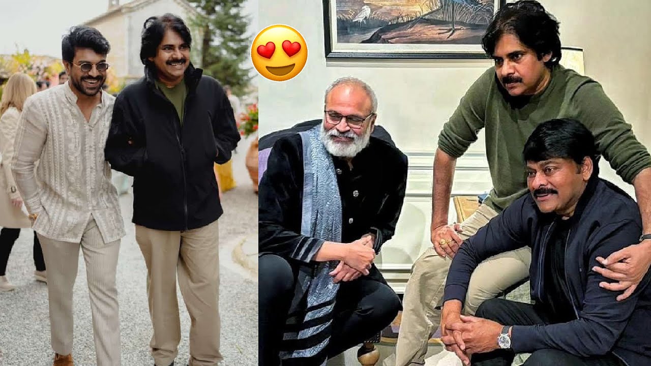 Mega Brothers Rare Video👌 | Chiranjeevi | Pawan Kalyan | Naga Babu ...