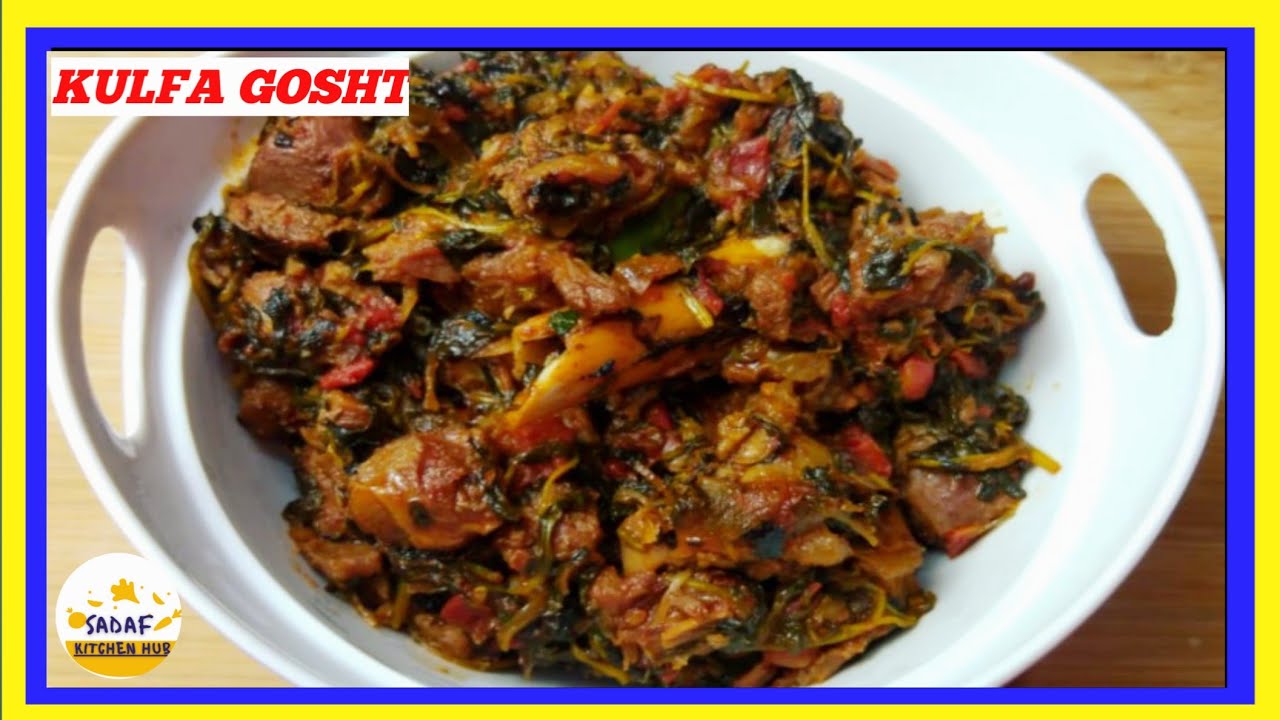 Kulfa Gosht Recipe | Hyderabadi Kulfe Ki Bhaji Gosht | Purslane Leaves ...