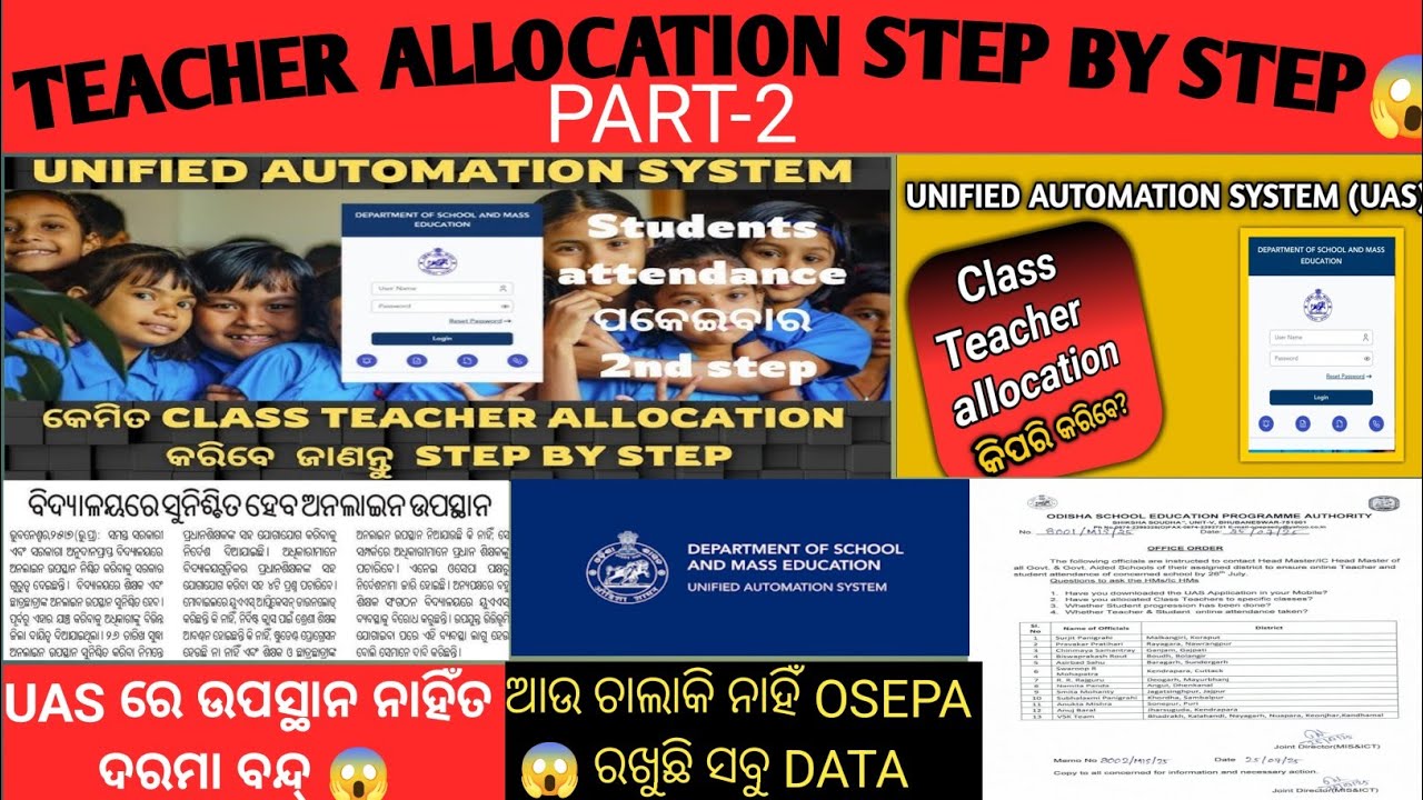 Teacher allocation in uas/sme uas teacher allocation/uas compulsory ...