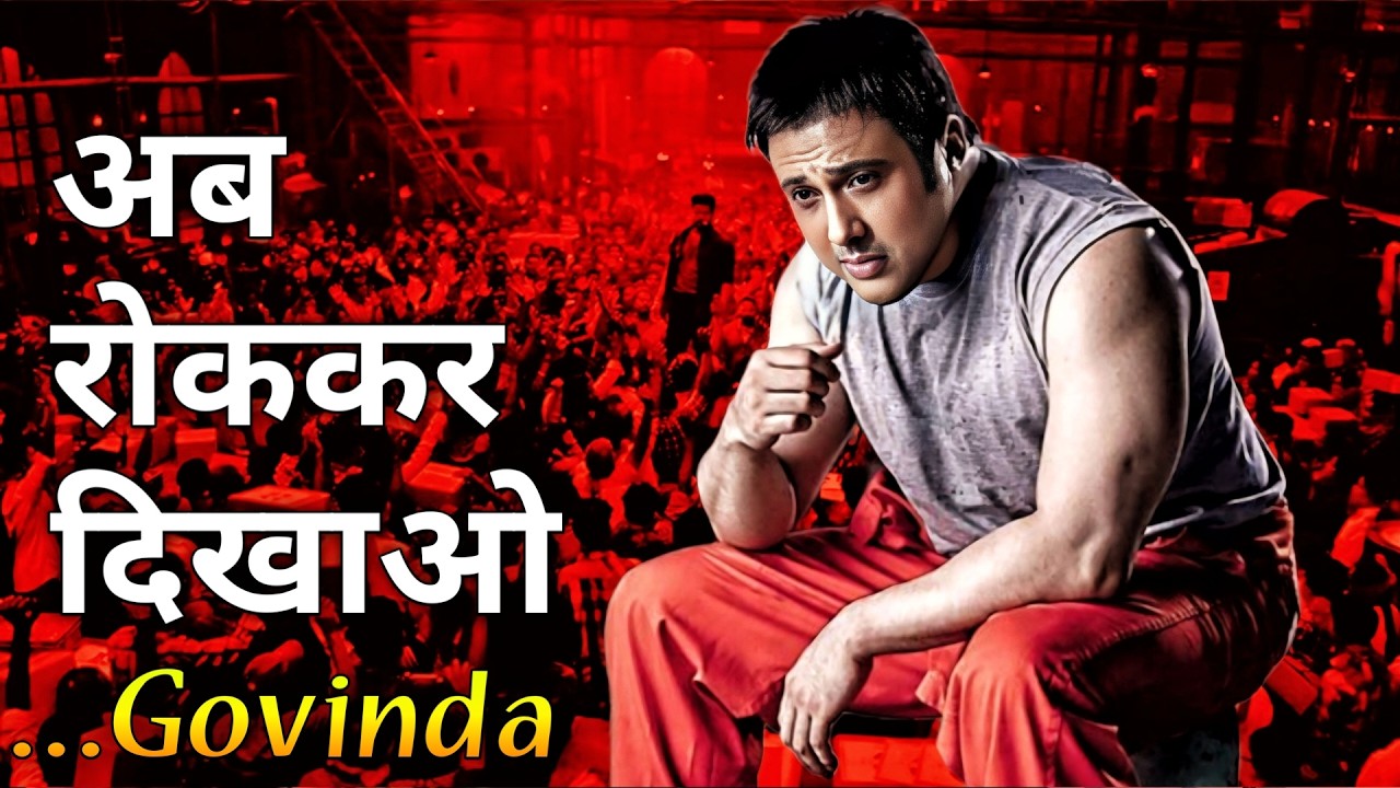 Comedy Ka LEGEND Aane Wala Hai ☠️ || Govinda || Hero No.1 || Govinda ...