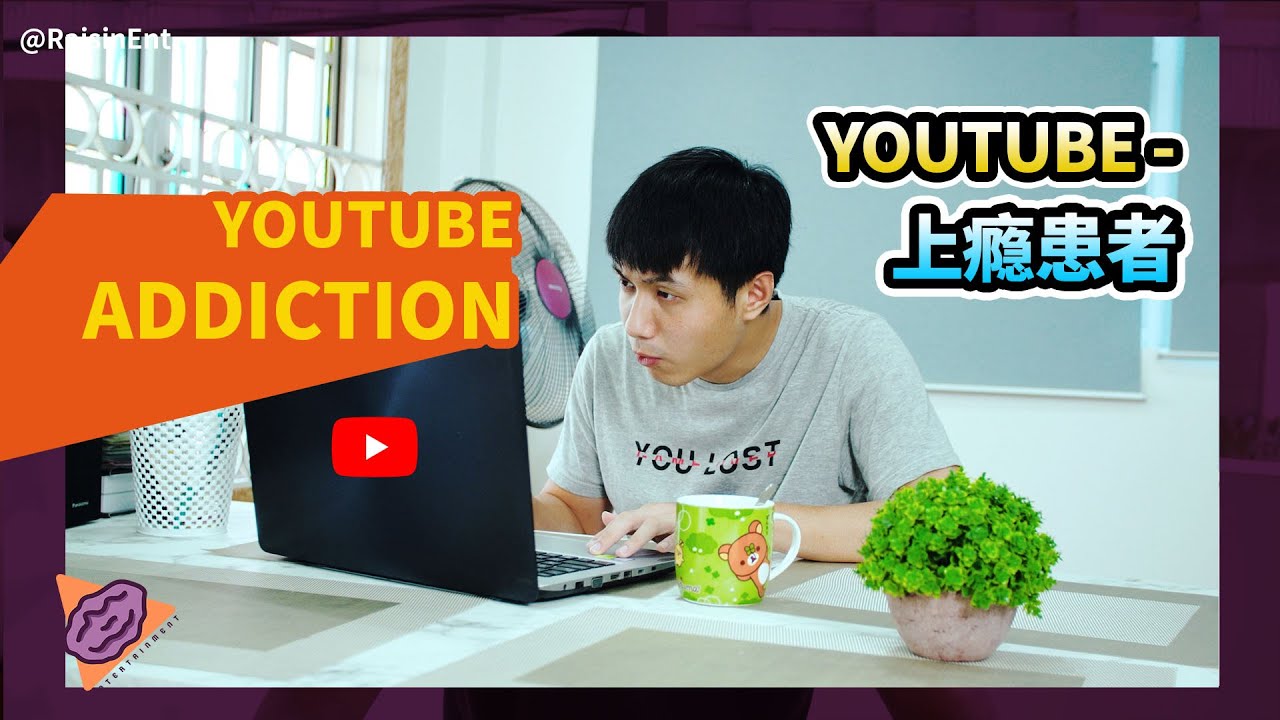 【ENG】 Youtube Addiction! - YouTube