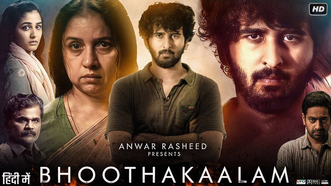 Bhoothakaalam Full Movie In Hindi Dubbed | Athira Patel | Revathi ...