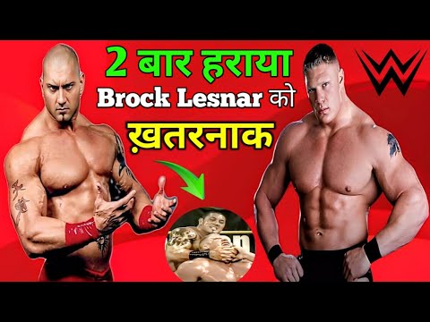 Brock Lesnar Vs Batista Who Is Powerful 😱 in WWE, Leviathan VS Brock ...
