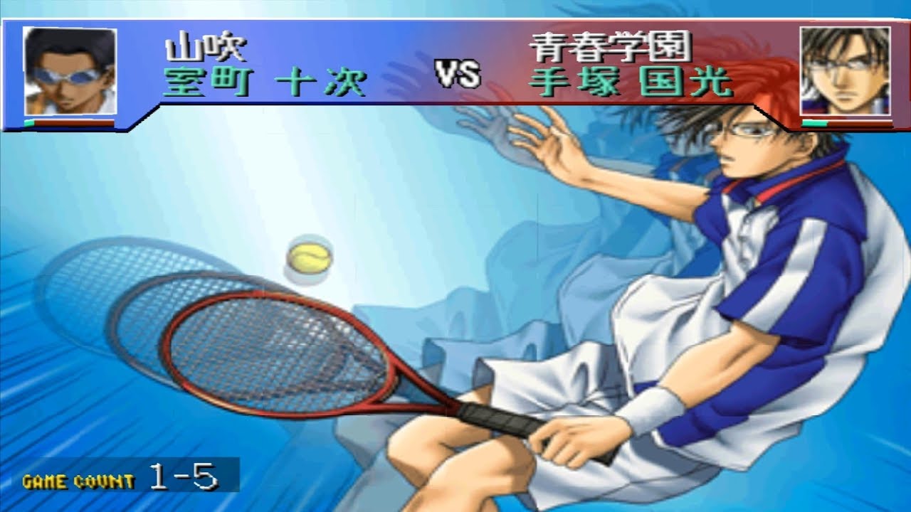 Prince of Tennis PS1 - Genius 16 [FINAL] - YouTube