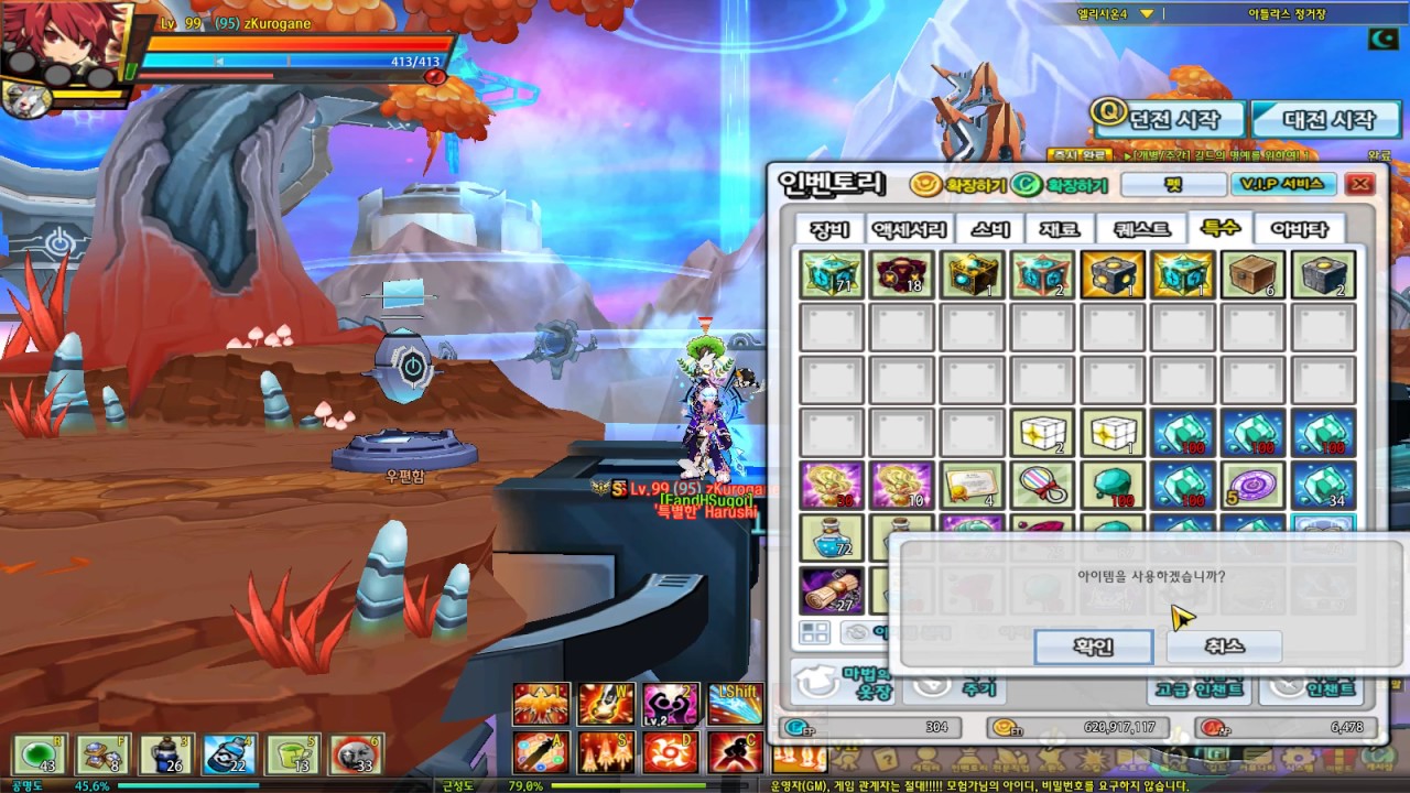 Elsword KR Play Together Magic Amulet Box Opened (25/11/2016) - YouTube