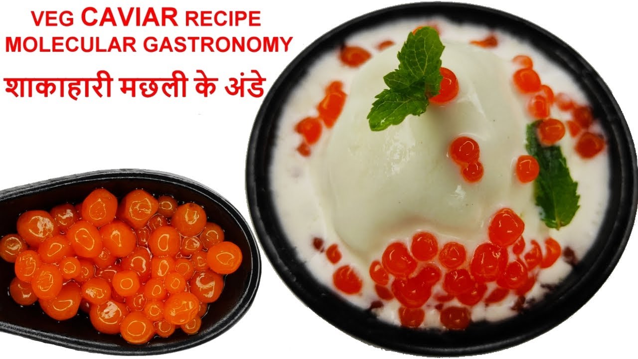 How To Make Caviar At Home l वैज कैवियार रेसिपी l Molecular Gastronomy ...