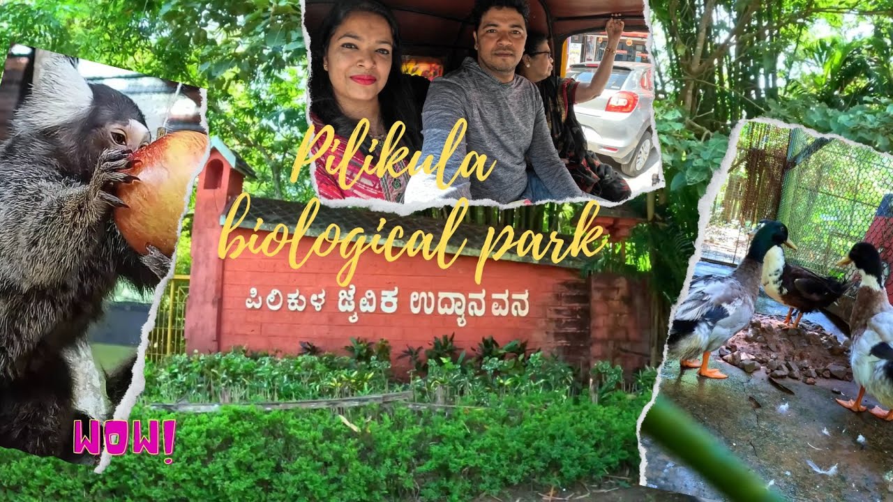 Biological Park of Mangalore | Pilikula | ಪಿಲಿಕುಳ | Mangalore | Part 1 ...
