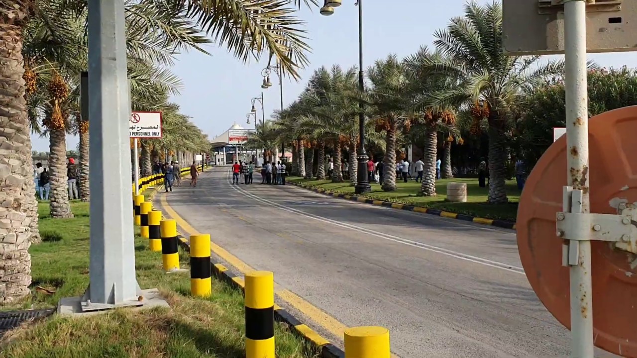 Border station of Bahrain - YouTube