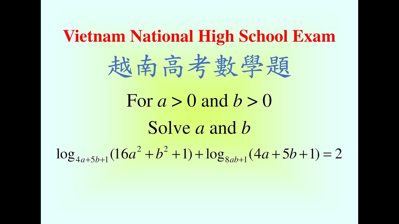 [Math for fun] Vietnam National High School exam problem with Eng ...