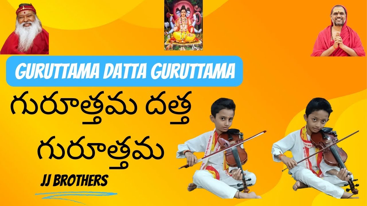gurūttama datta gurūttama by JJ brothers on Violin - YouTube
