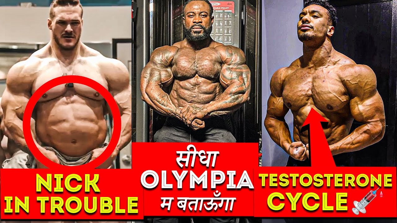 (हिन्दी) NICK WALKER GUT PROBLEM😲 | LARRY ON 500mg TEST CYCLE ...