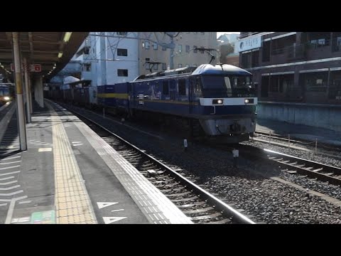EF210-331@芦屋 - YouTube